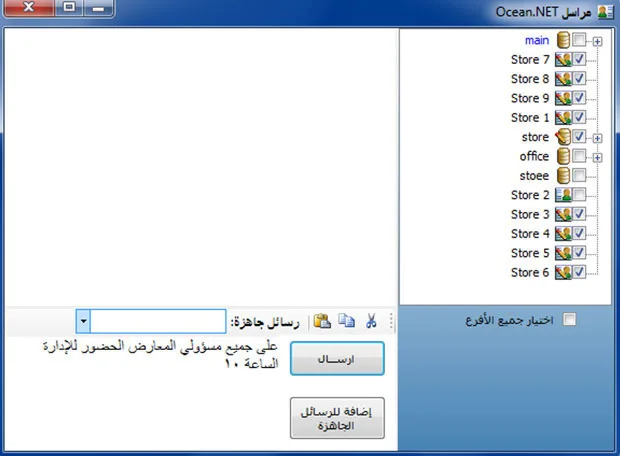 Clothing Management Software - EJAF Technology